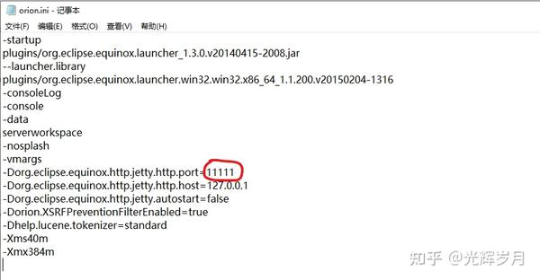 SAP WEBIDE安装和配置 - 知乎