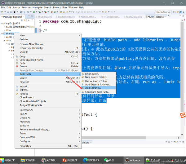 Eclipse的常用设置与快捷键 - 知乎