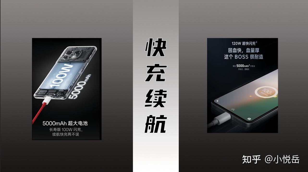 游戏王者对撞，一加11与iqoo 11全面对比，到底怎么选？ 知乎