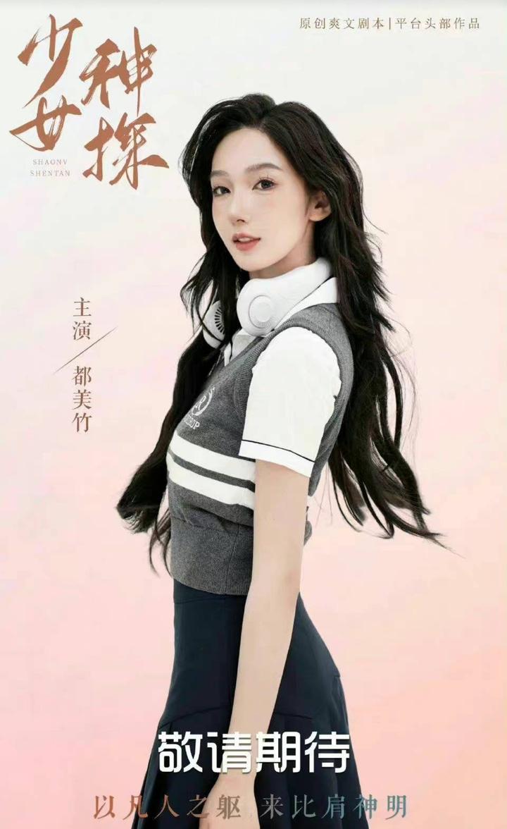 大瓜反转，曝某导演选女演员陪睡后续，剧组通报女方主动诱导男方 知乎