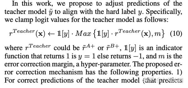多任务推荐中的跨任务知识蒸馏Cross-Task Knowledge Distillation in Multi-Task Recommendation | AAAI'22 |腾讯 - 知乎