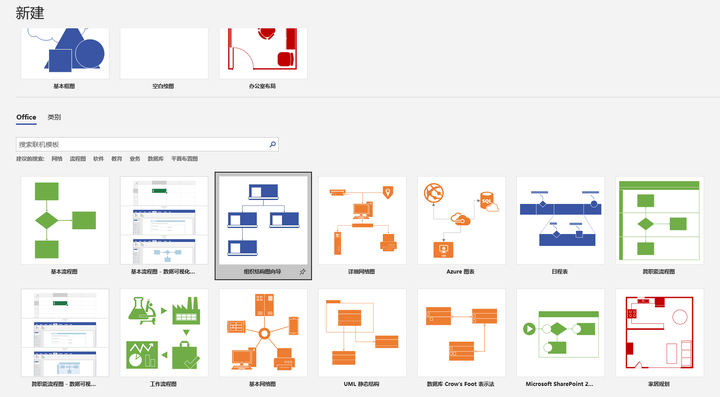 科研基础向：解决Visio中插入CAD出现问题的正确姿势 - 知乎