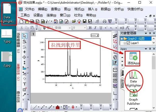 Origin这个插件太牛了，轻松搞定分段颜色（Data Highlighter）！ - 知乎