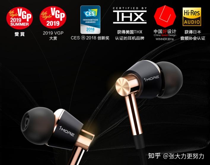 2022年，万魔（1MORE）耳机全系列推荐。