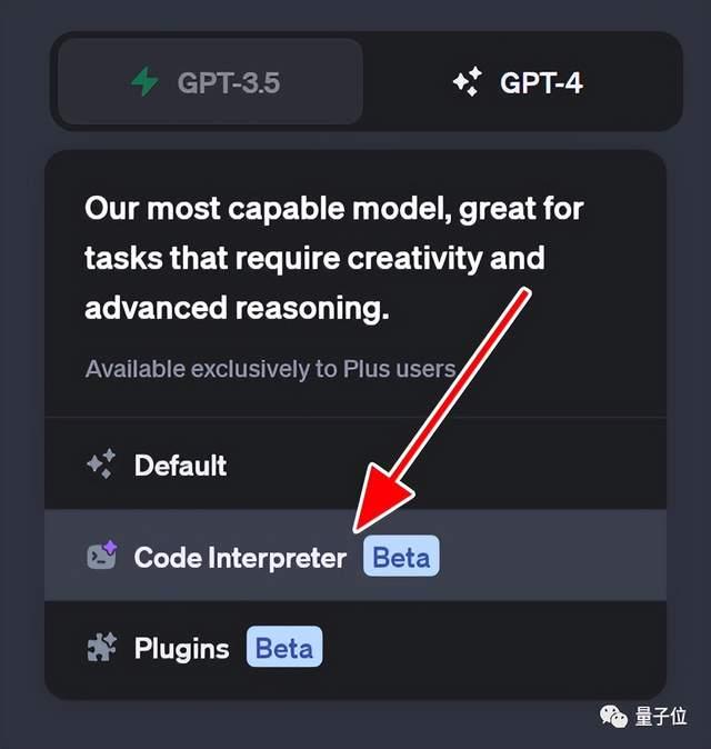 爆火ChatGPT代码解释器食用指南，来了 - 知乎