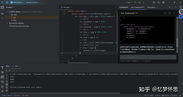 CodeGeeX--AI代码辅助工具 - 知乎