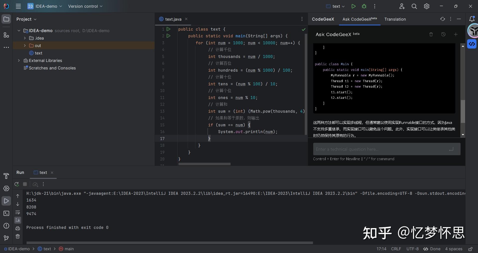 CodeGeeX--AI代码辅助工具 - 知乎