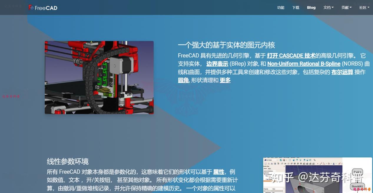 替代CATIA查看stp/step格式模型免费软件推荐 - 知乎