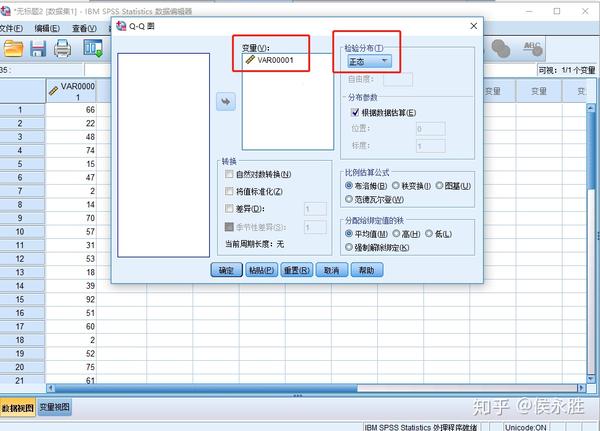 如何在SPSS、Python、R中用Q-Q图检验数据是否服从正态分布？ - 知乎