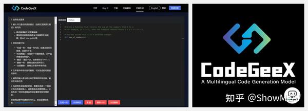 用魔法打败魔法！AI识别名人造假视频；OpenAI开源Point-E进军3D打印市场；谷歌CALM算法加速文本生成… | ShowMeAI资讯日报 - 知乎