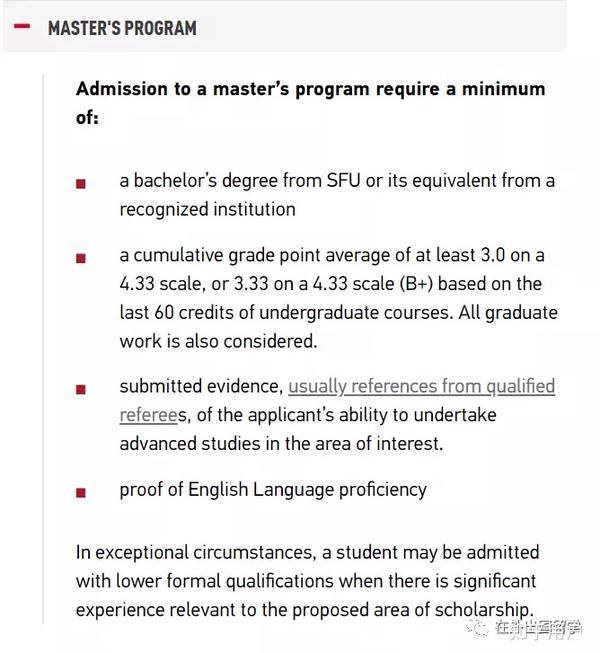 出国留学GPA如何算？