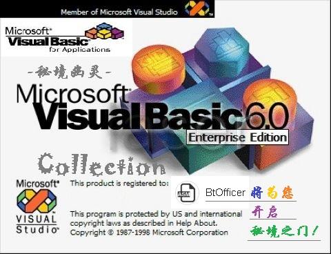 vbRichClient，不得不说的VB/VBA扩展库 - 知乎