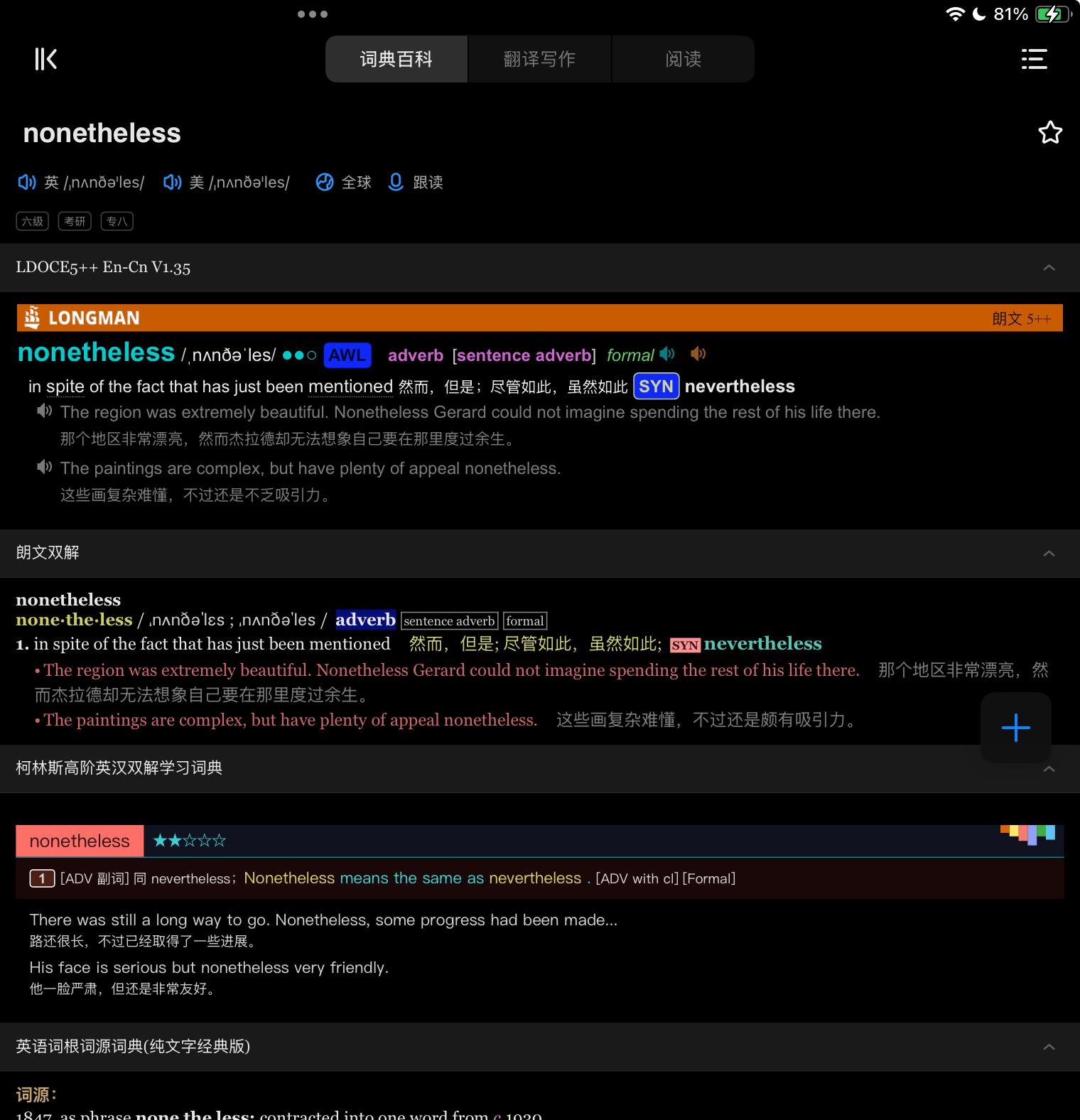 英语单词中有没有可以代替so，because，but的高级词汇? - 知乎