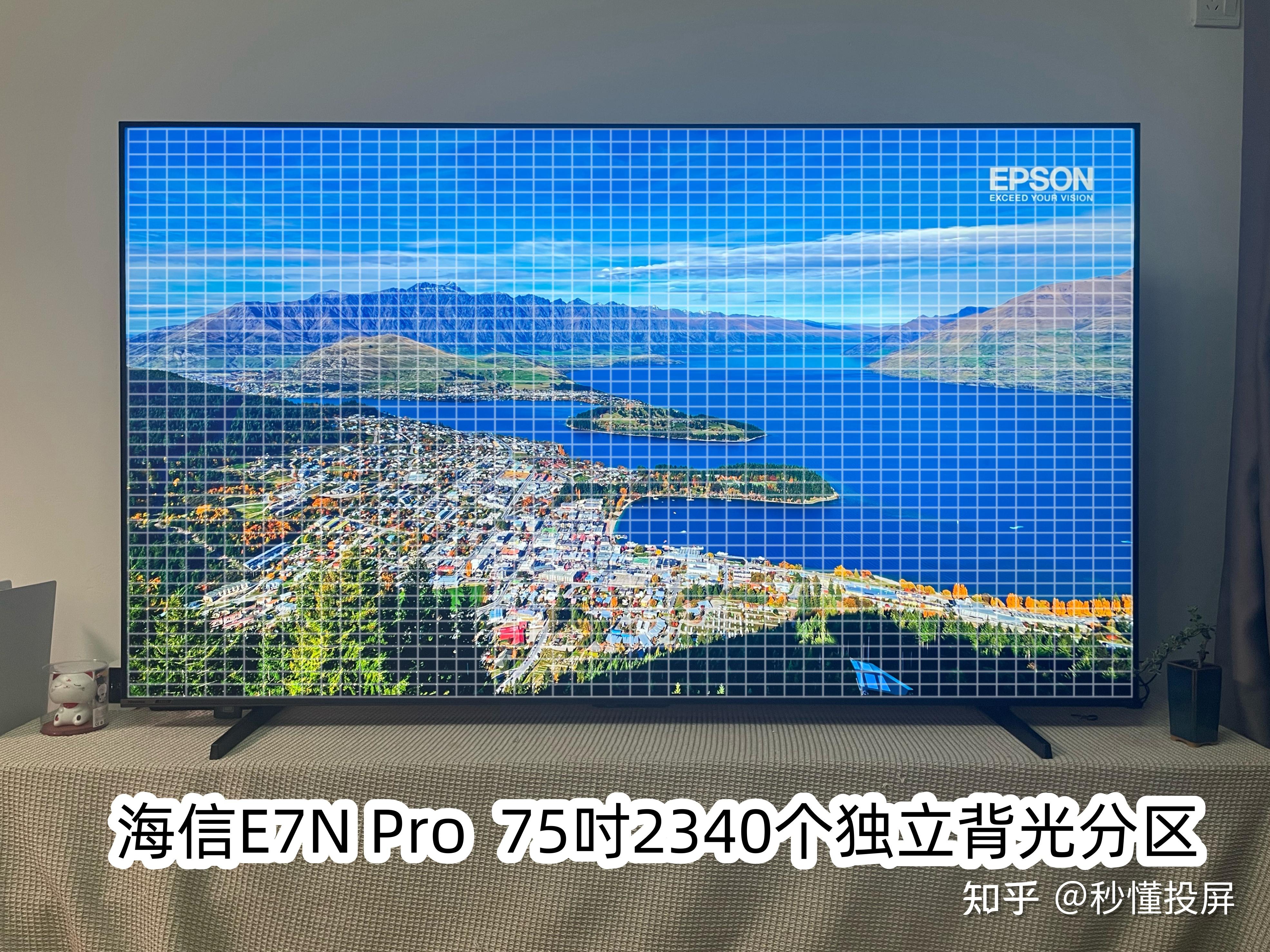 没短板了！海信电视E7N Pro升级为墨晶屏！25年五千档超值75吋电视，首发测评 - 知乎