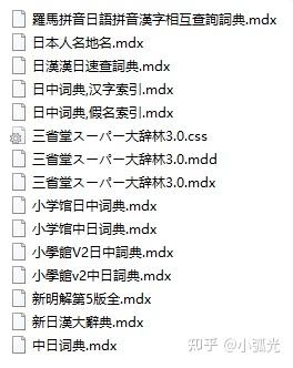 牛津 / 朗文 / 柯林斯 / 韦氏词典mdx词库文件（适用于欧路词典 / Mdict / 深蓝词典） - 知乎