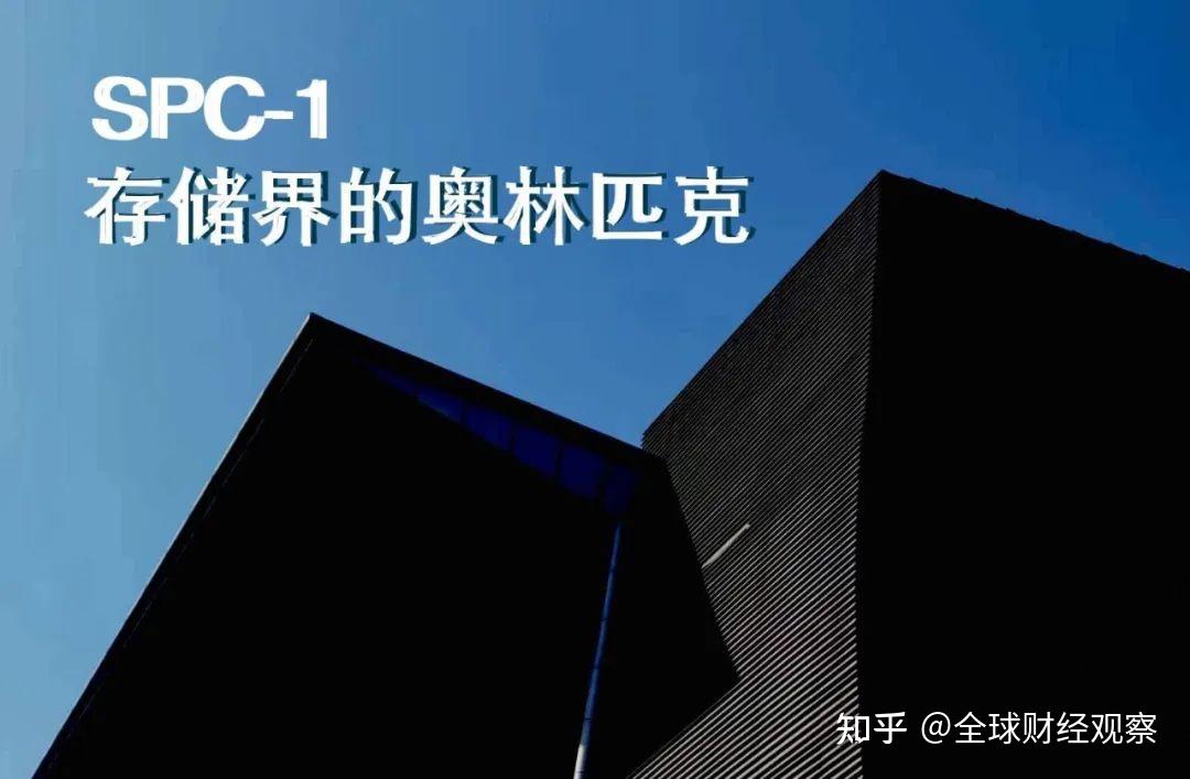 霸榜SPC-1，成立才3年多，这家中国的存储初创公司凭什么？ - 知乎