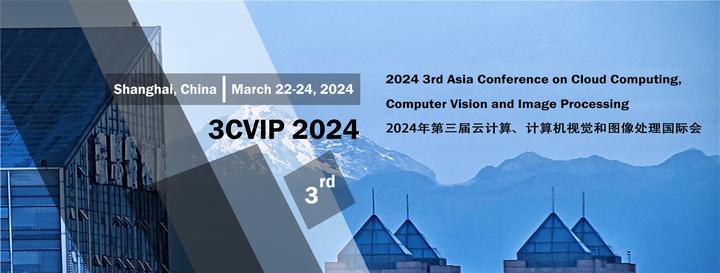 【EI核心/Scopus检索】2024年第三届云计算、计算机视觉和图像处理国际会议(3CVIP 2024) - 知乎