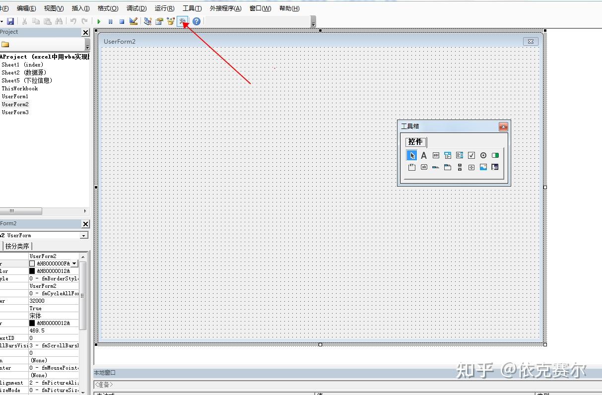如何在EXCEL中用vba实现图片的录入与查看 - 知乎