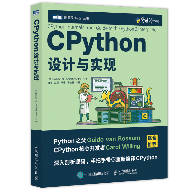 Python：死磕这五本书，带你从基础到进阶！ 知乎 