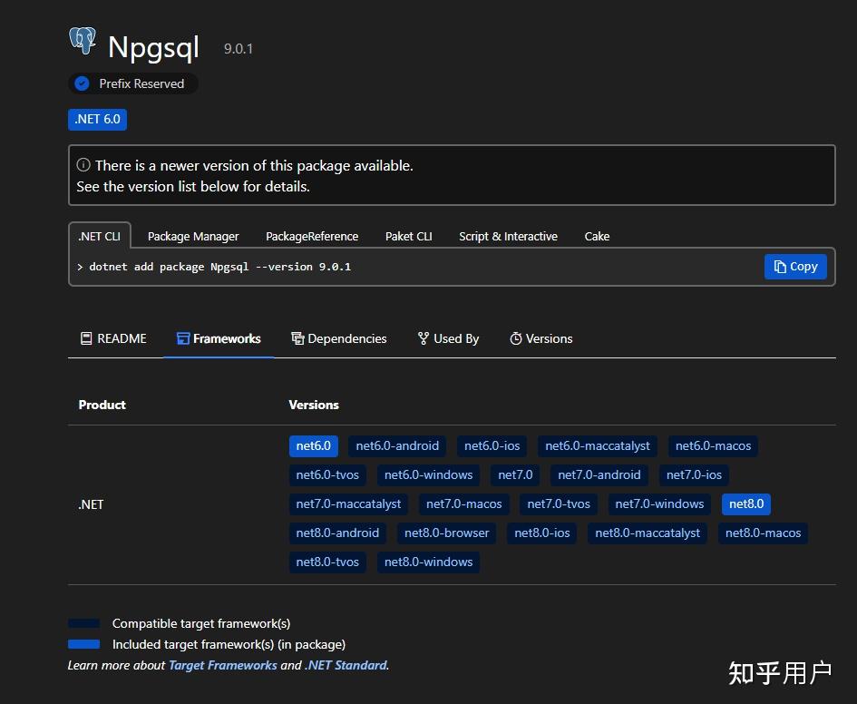 .Net framework 4.8的项目该引用哪个版本的Npgsql？ - 知乎