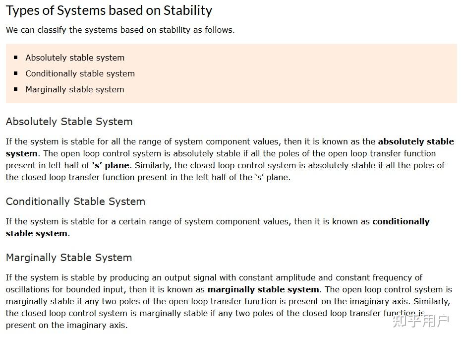 控制系统的稳定性是通过什么指标的大小来判定的？ - 知乎