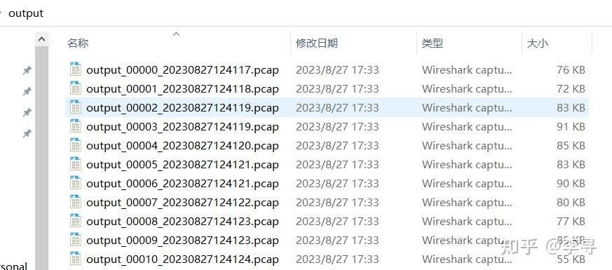 editcap切分PCAP文件 - 知乎
