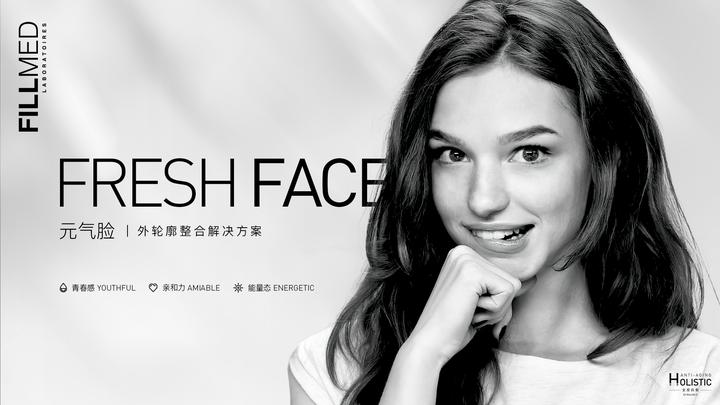 医美抗衰再生元气时代来临！FILLMED菲欧曼“元气脸”臻选首发全国40家机构 - 知乎