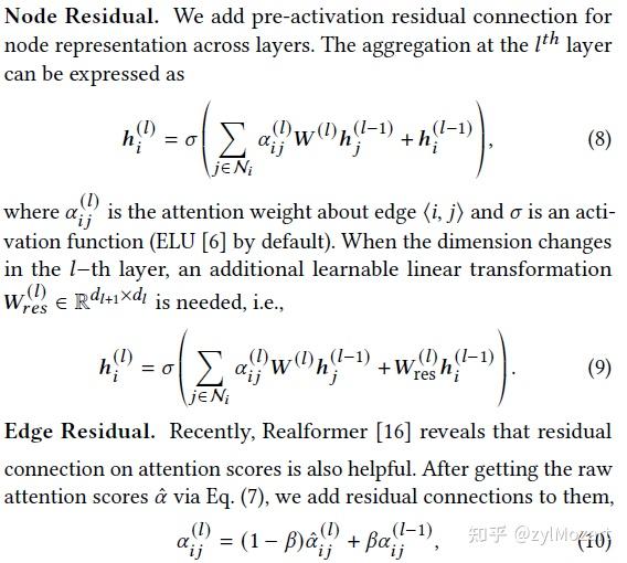 论文阅读 科研爽文之痛批异构图 Simple-HGN - 知乎