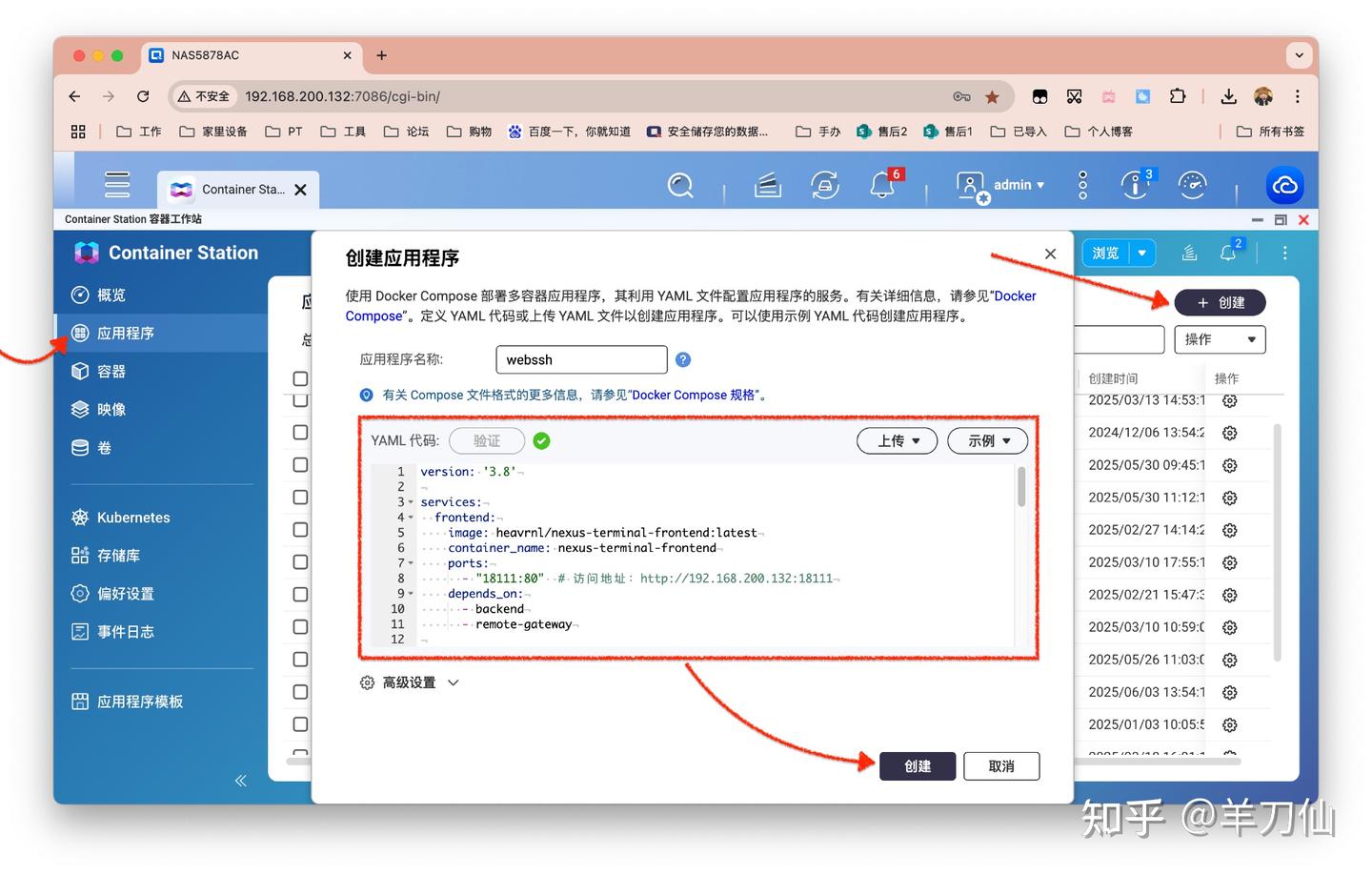 轻松连接所有服务器，我用 Nexus Terminal 替代了一堆远程工具，效果惊人 - 知乎