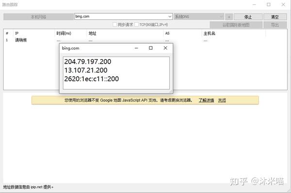 如何防止bing设置里的国家/地区自动变为中国? - 知乎