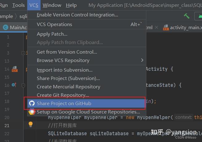 Android Studio中添加GitHub账号并分享项目到GitHub仓库 - 知乎