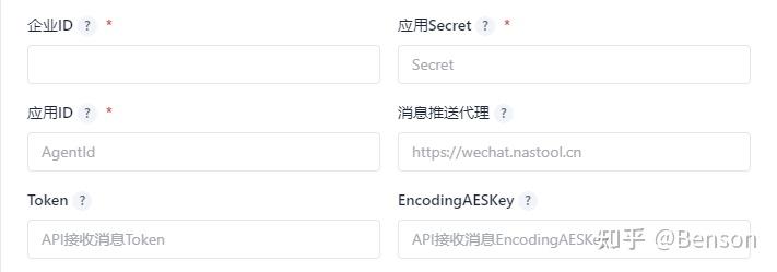 【NASTool工具设置教程】微信推送篇 - 知乎