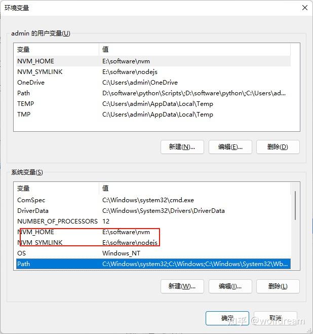 Vscode无法执行node命令？node 无法将 Node”项识别为 Cmdlet、函数、脚本文件或可运行程序的名称。请检查名称的拼写，如果包括路径，请确保路径正确 ，然后再试一次。 知乎