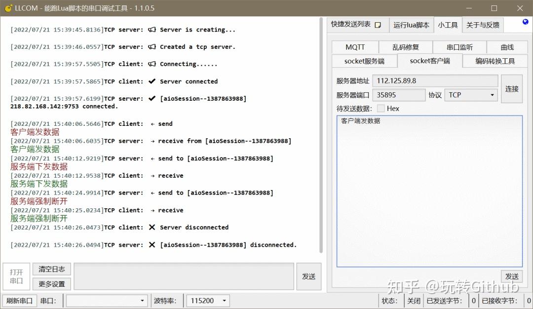 12个Github开源的通讯调试工具，yyds！ - 知乎