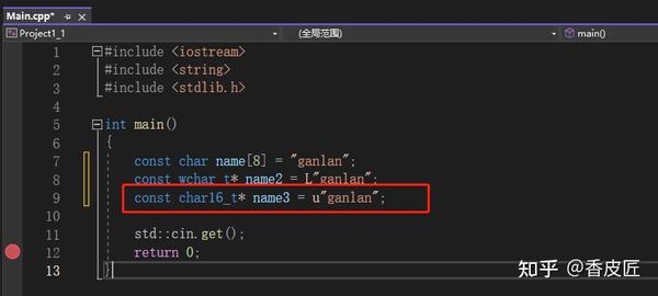 29 - C++ 字符串字面量 - 知乎