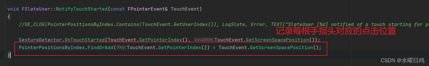 【UE·底层篇】Slate源码分析——点击事件的触发流程梳理 - 知乎