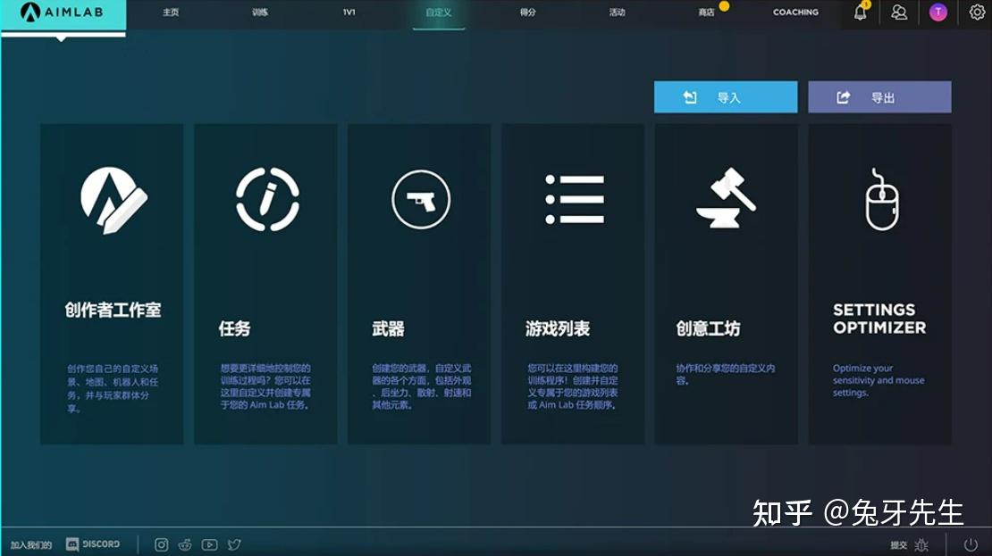 仅54g的游戏鼠标，ROG龙鳞ACE X AimLab合作版鼠标上手体验