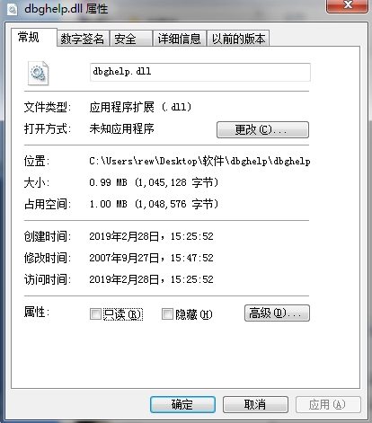dbghelp.dll丢失的修复方法，教你一键修复dbghelp.dll文件 - 知乎