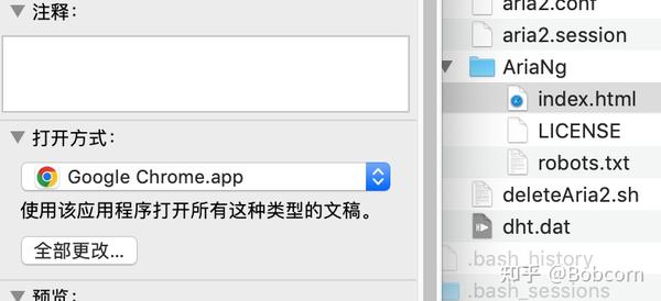 Mac下如何安装使用Aria2（免HomeBrew） - 知乎