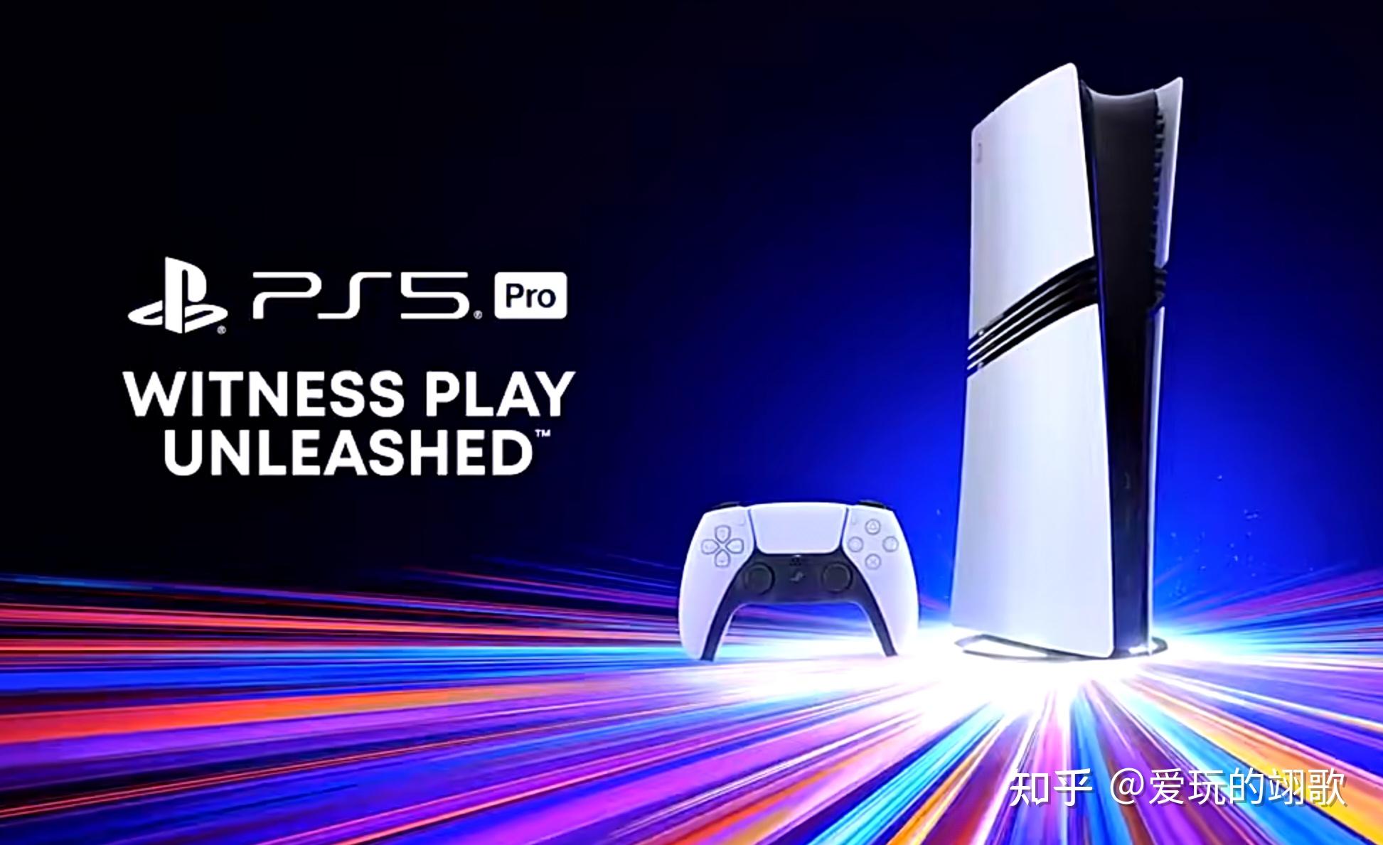 一文看懂索尼PS5 Pro相比PS5升级了哪些配置，PS5 Pro是否值得购买，PS5游戏主机攻略，最新低价 - 知乎