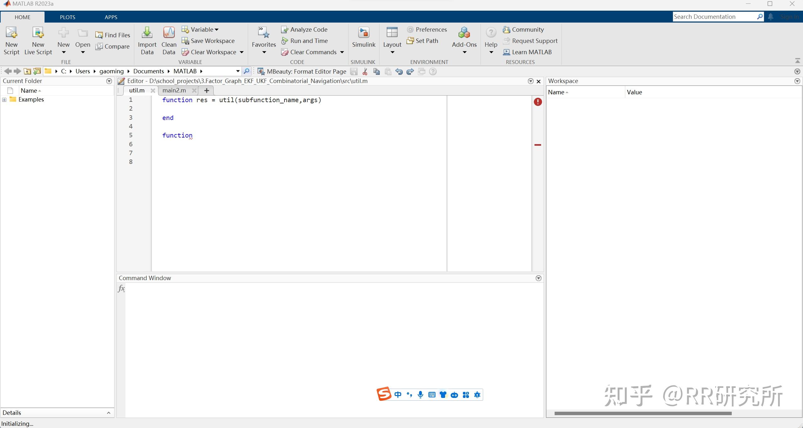 matlab2023a安装及本地文档安装 - 知乎