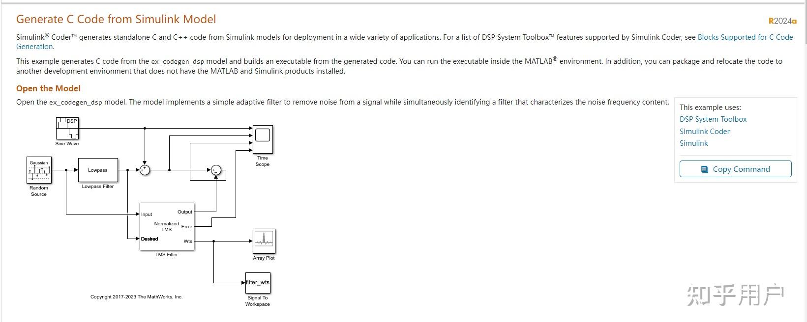 Simulink搭建的控制算法如何变成真正的控制器？ - 知乎