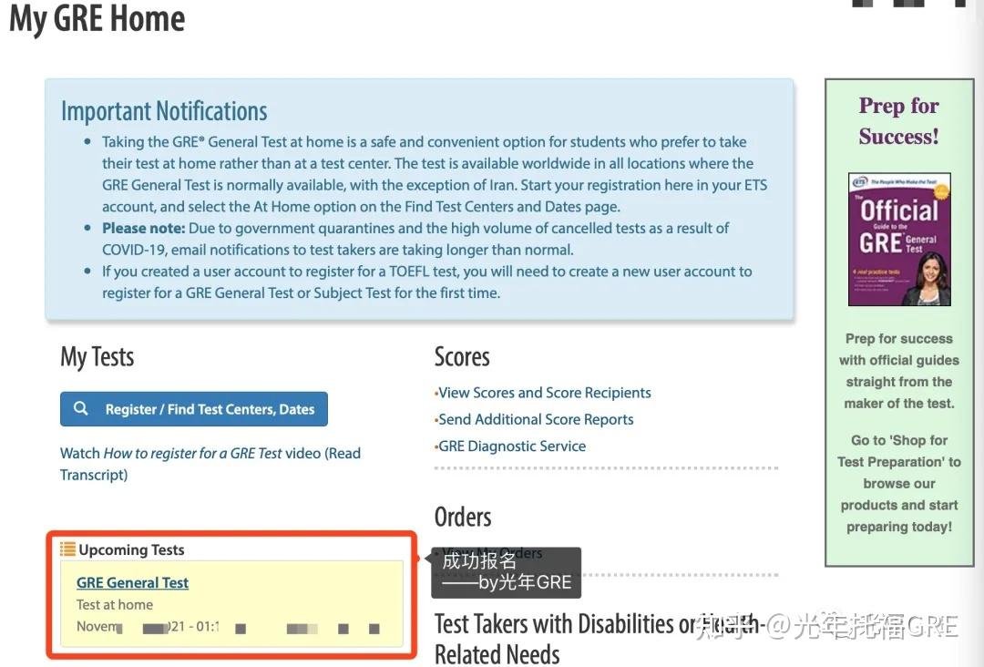 实用：GRE报名流程-线上家考GRE-中国大陆地区考生 - 知乎