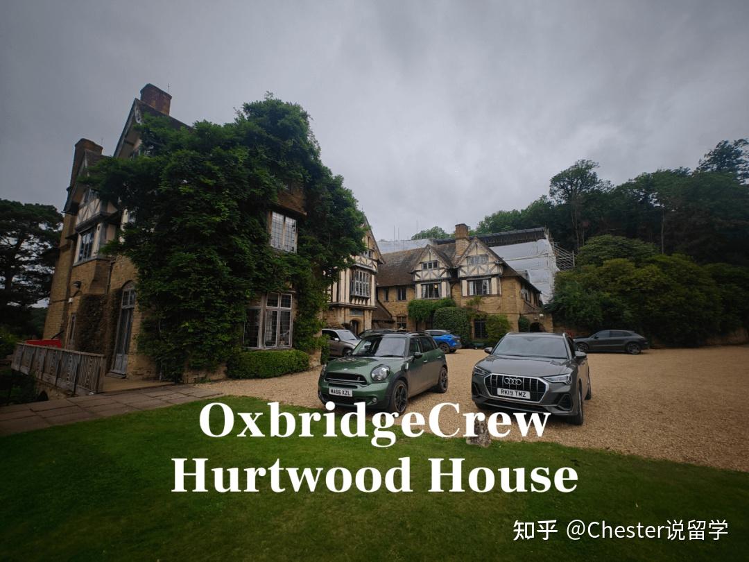 英国中学｜访校过最具艺术影响力的学校！Hurtwood House如何做到人才辈出？ - 知乎