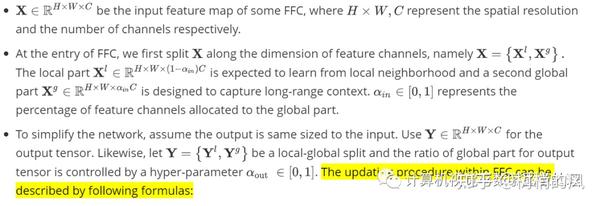 【multi-scale系列】频域卷积 Fast Fourier Convolution（NeurIPS 2020） - 知乎