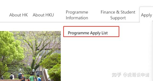 24 Fall香港大学申请开始了！！商学院第一轮截止时间10.13，手把手教你填申请！！！ - 知乎