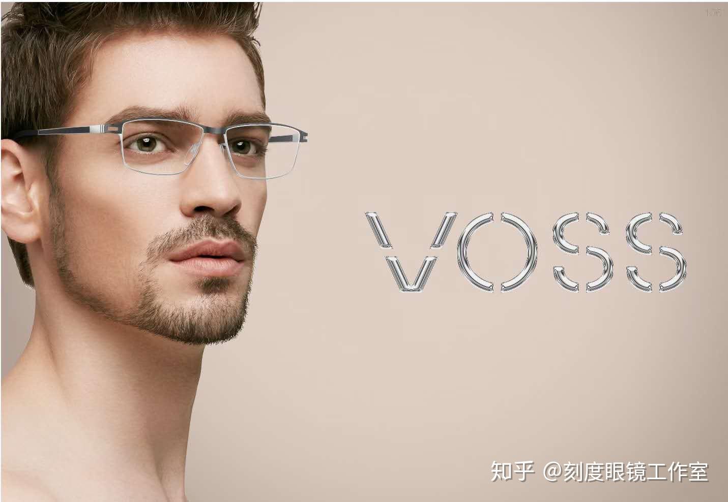 眼镜品牌推荐--voss - 知乎