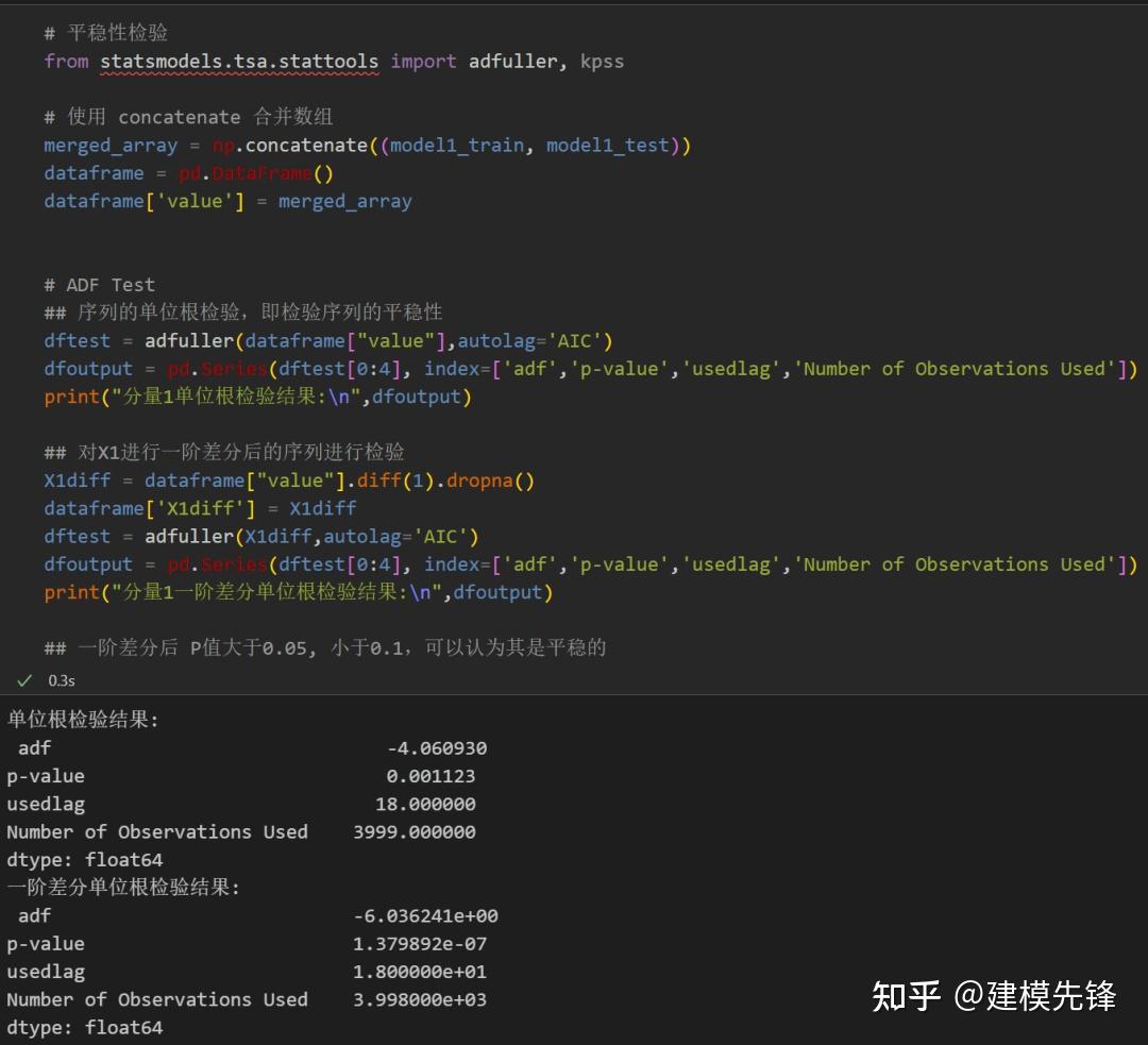 如何将混合ARIMA和LSTM进行预测? - 知乎