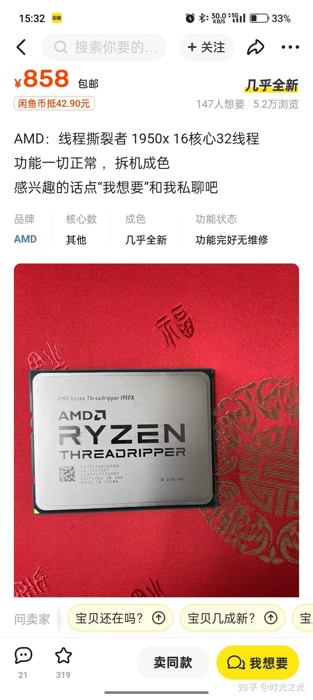 完爆线程撕裂者！垃圾佬的尽头是双路服务器？？华南X99-8D4主板 - 知乎