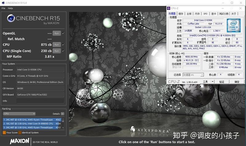 平民的电竞神U！Intel酷睿i3-9350K评测 ：5.3GHz轻而易举（转） - 知乎